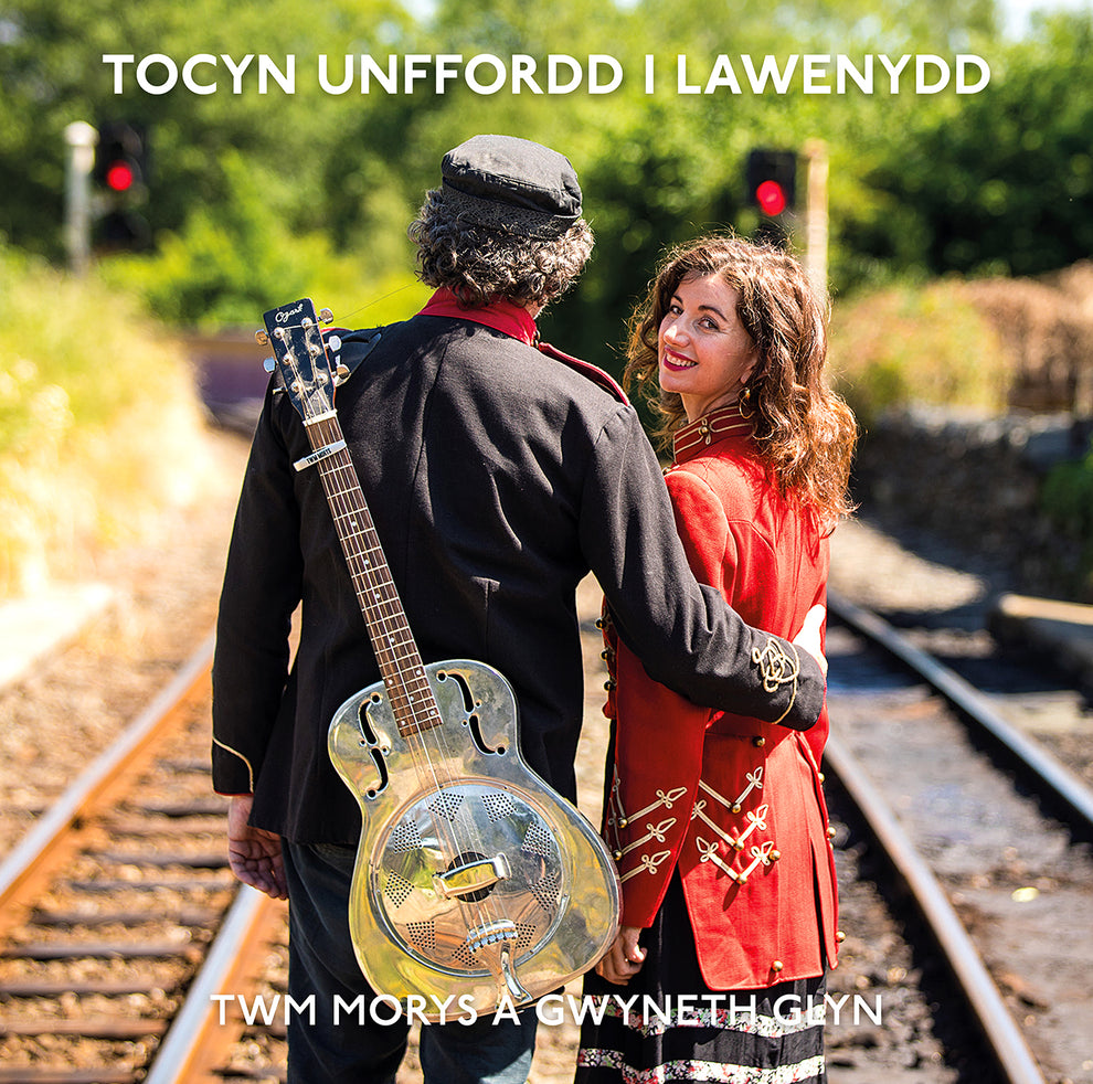 Tocyn unffordd i lawenydd – Sain